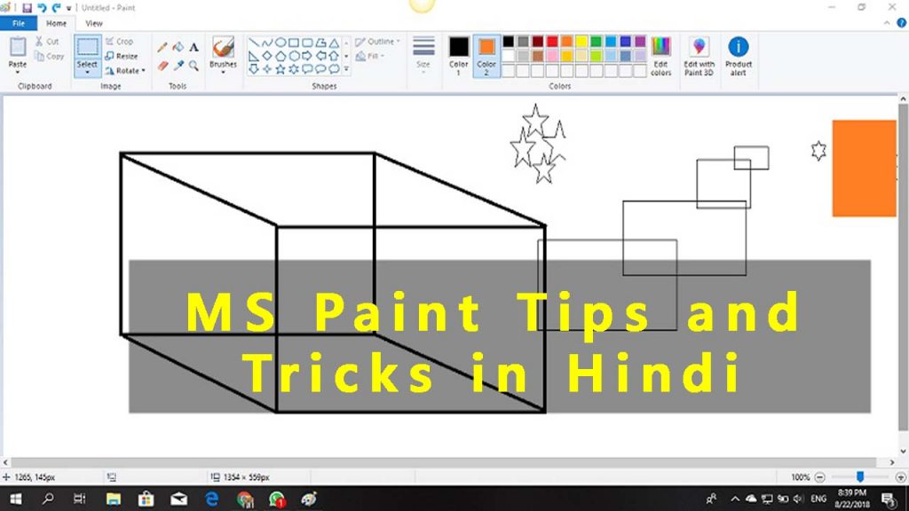 Microsoft Paint 5 Cool Tips and Tricks in Hindi - HindiMeGyan